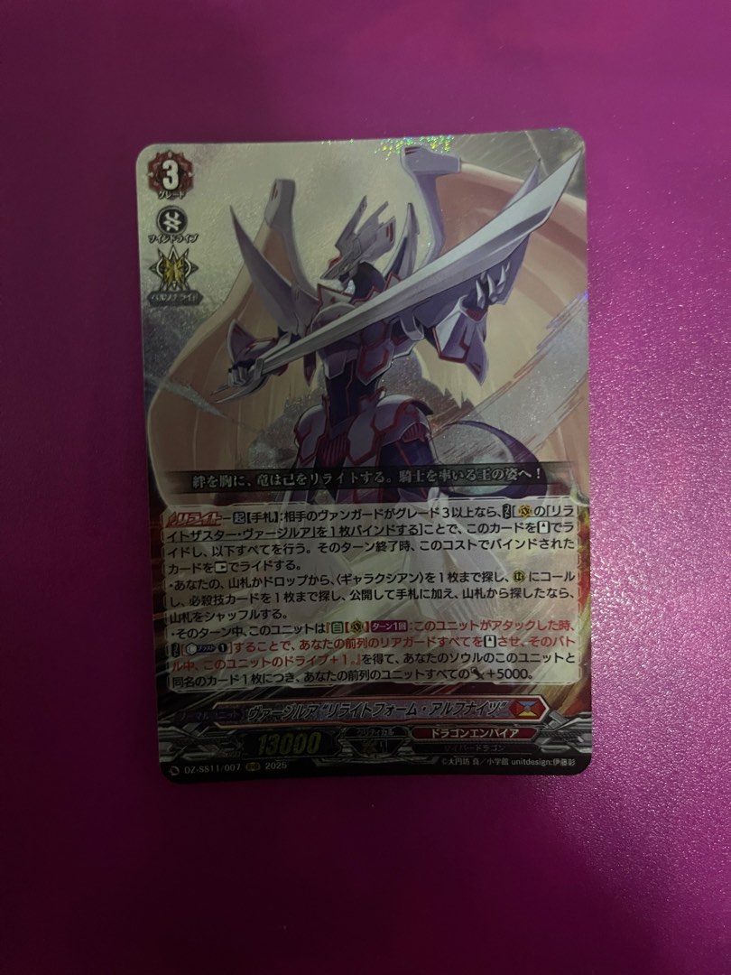 [Vanguard] Vyrgilla, "Rewrite Form: Alfknights", Hobbies & Toys, Toys & Games on Carousell