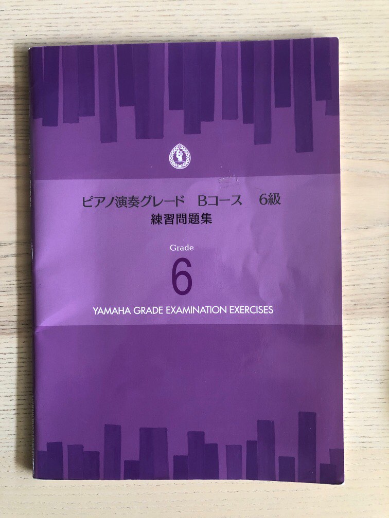 Yamaha grade 6 examination exercises, Hobbies & Toys, Music & Media ...