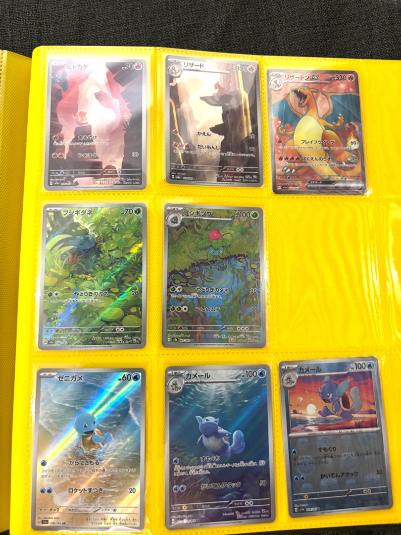 151 Pokemon Japanese cards! Charizard, bulbasaur, squirtle masterball ...