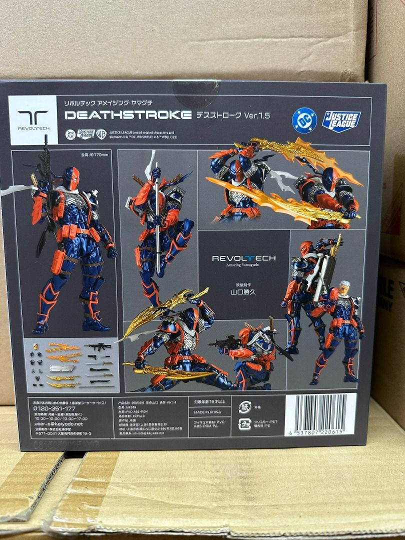 全新 日版 特典版 海洋堂 KAIYODO 山口式 REVOLTECH Amazing Yamaguchi 喪鐘 DEATHSTROKE ...