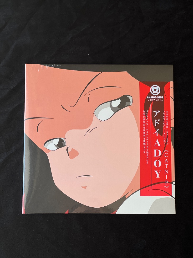 【黑膠唱片】 Adoy – Catnip LP, 書籍、休閒與玩具, 樂器、音樂相關, 黑膠唱片在旋轉拍賣