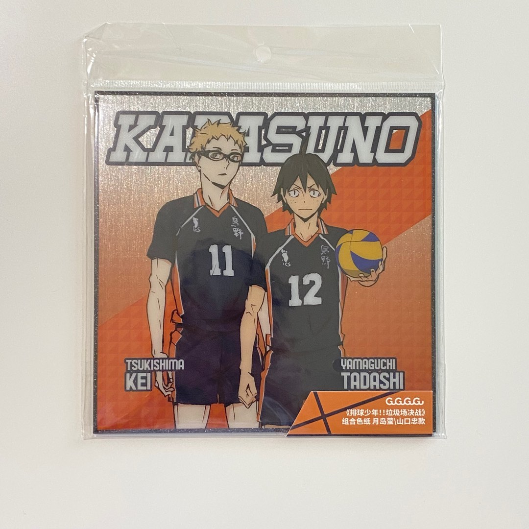 排球少年 Gugugugu 色紙 月島山口, 書籍、休閒與玩具, 玩具、公仔、桌遊在旋轉拍賣