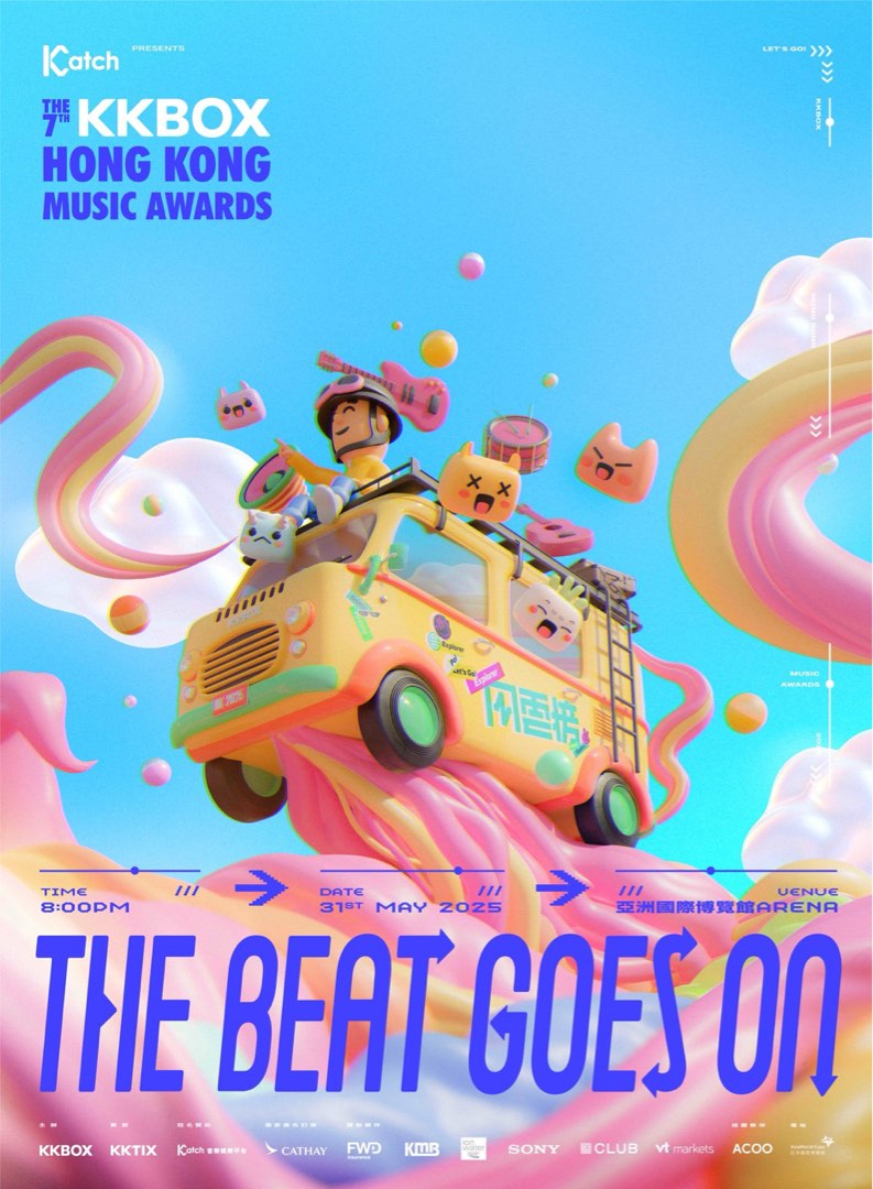 [低於原價放] Kkbox 香港風雲榜, 門票＆禮券, 活動門票 - Carousell