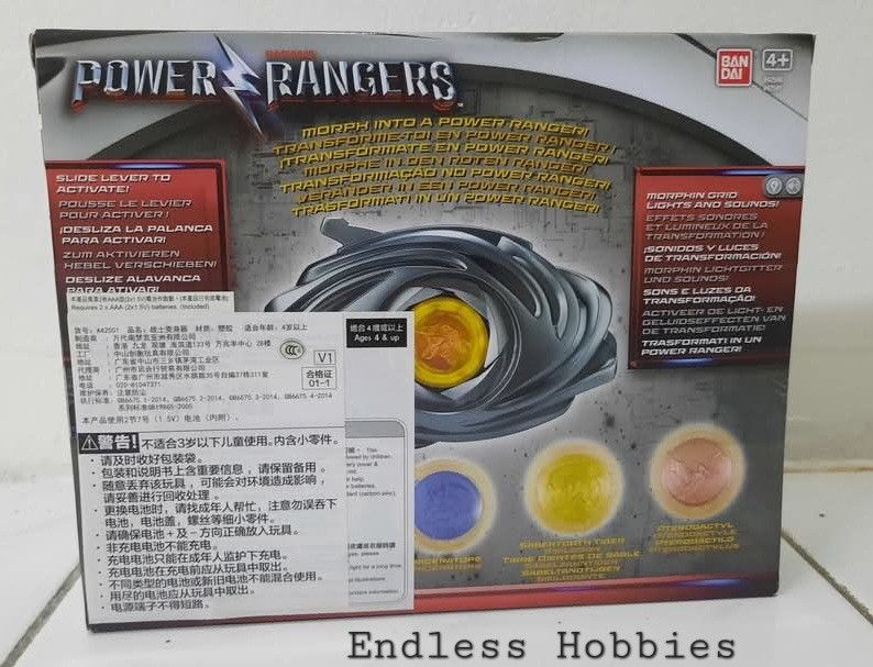 Bandai MMPR Movie DX Morpher., Hobbies & Toys, Toys & Games on Carousell