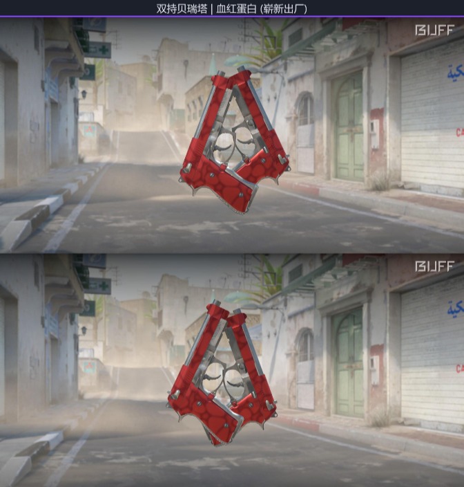 [BUFF PRICE] DUAL BERRETAS | HEMOGLOBIN 0.002 FN | CS2 SKINS, Hobbies ...