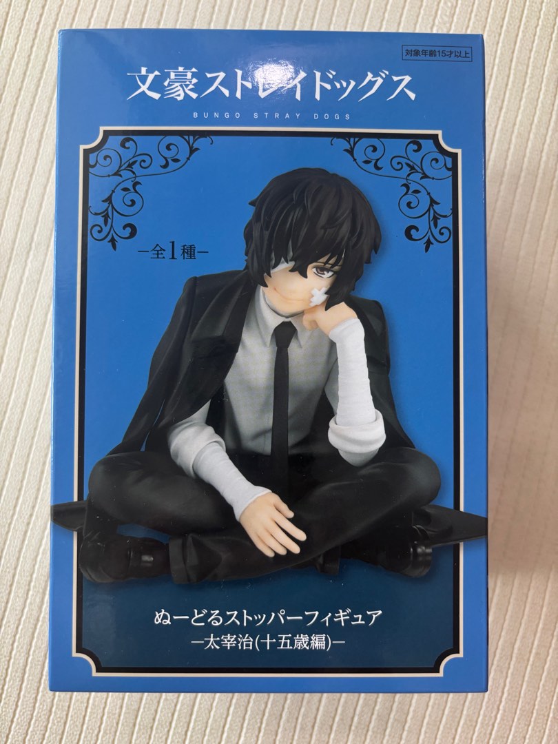 Bungo Stray Dogs - Dazai Osamu Figurine by Furyu, Hobbies & Toys ...