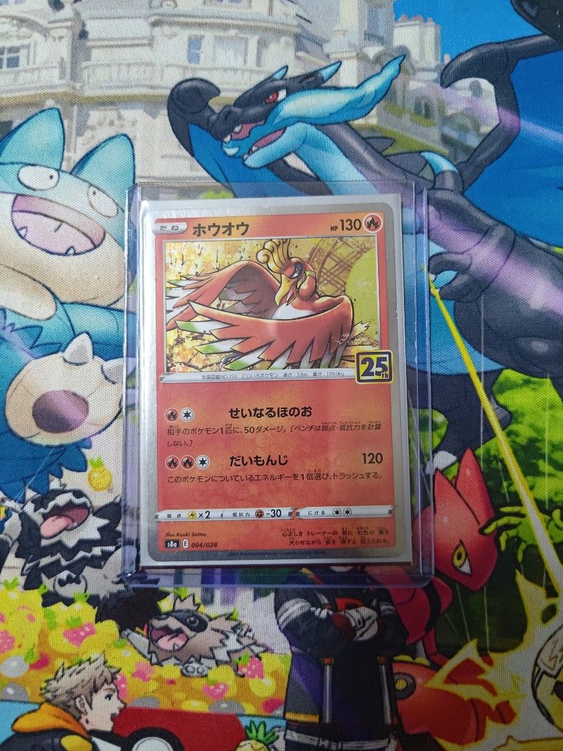 Ho-Oh (Reverse) 004/028 S8a 25th Anniversary - Pokemon Card Japanese, Hobbies & Toys, Toys ...