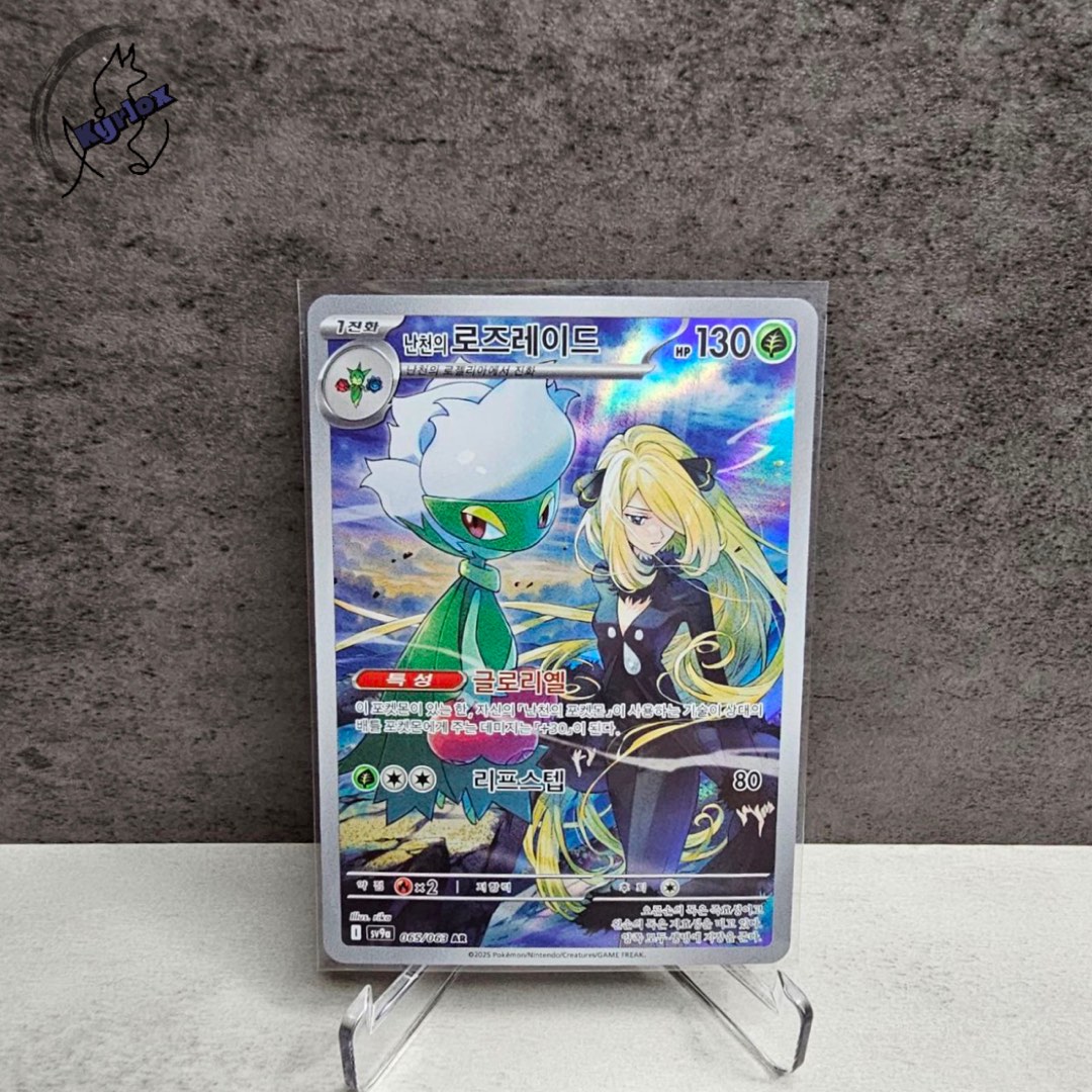 Cynthia's Roserade | Pokemon Heat Wave | Kor Version , Hobbies & Toys ...