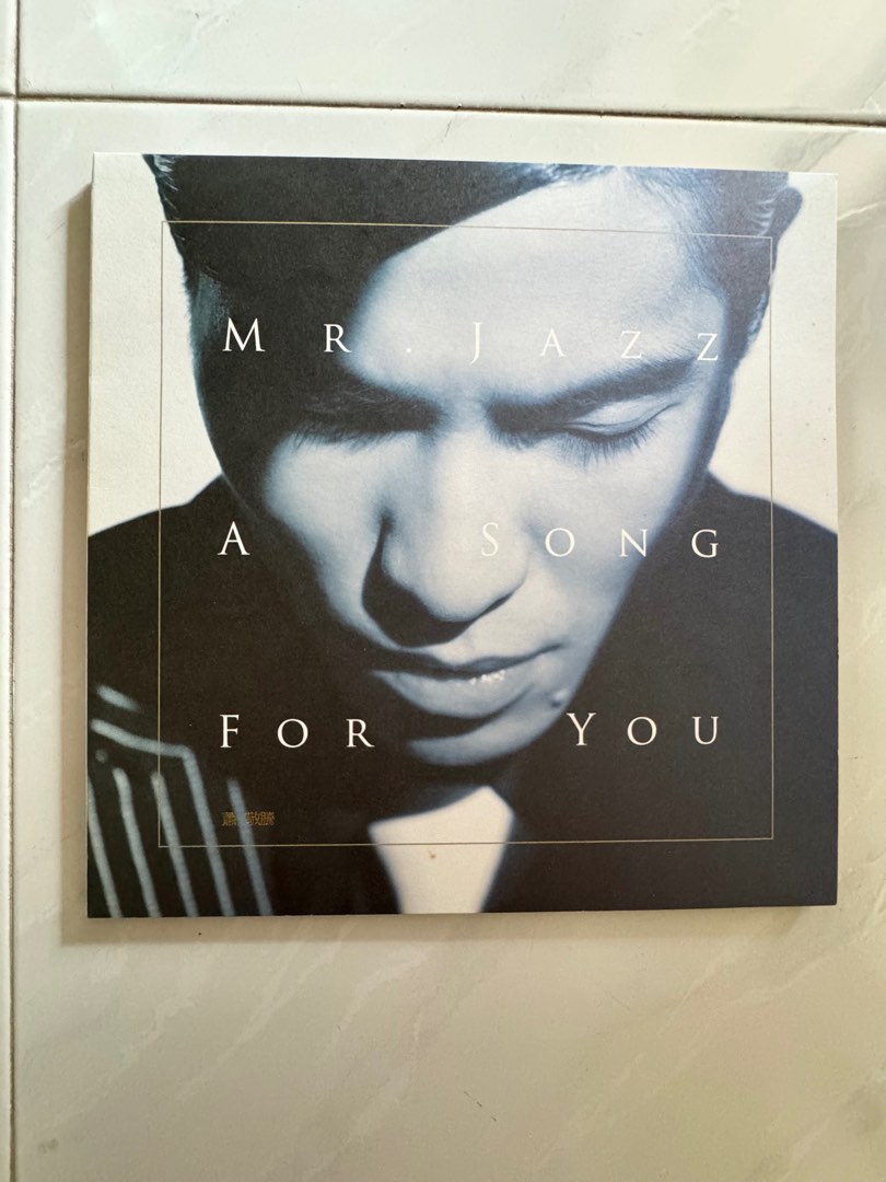 Jam Hsiao Jing Teng autography and CD, Hobbies & Toys, Memorabilia ...