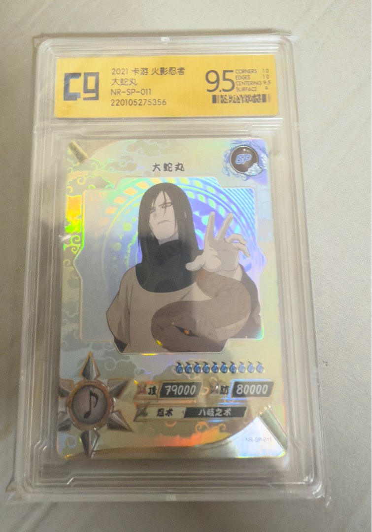 Naruto Card Collection Orochimaru Graded Card CCG 9.5, Hobbies & Toys ...