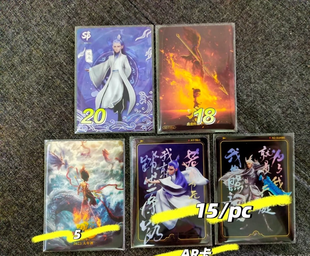 [Nezha jikashe/card.fun 集卡社] nezha 集卡社 RARE斗天2弹 nezha sp card and more ...