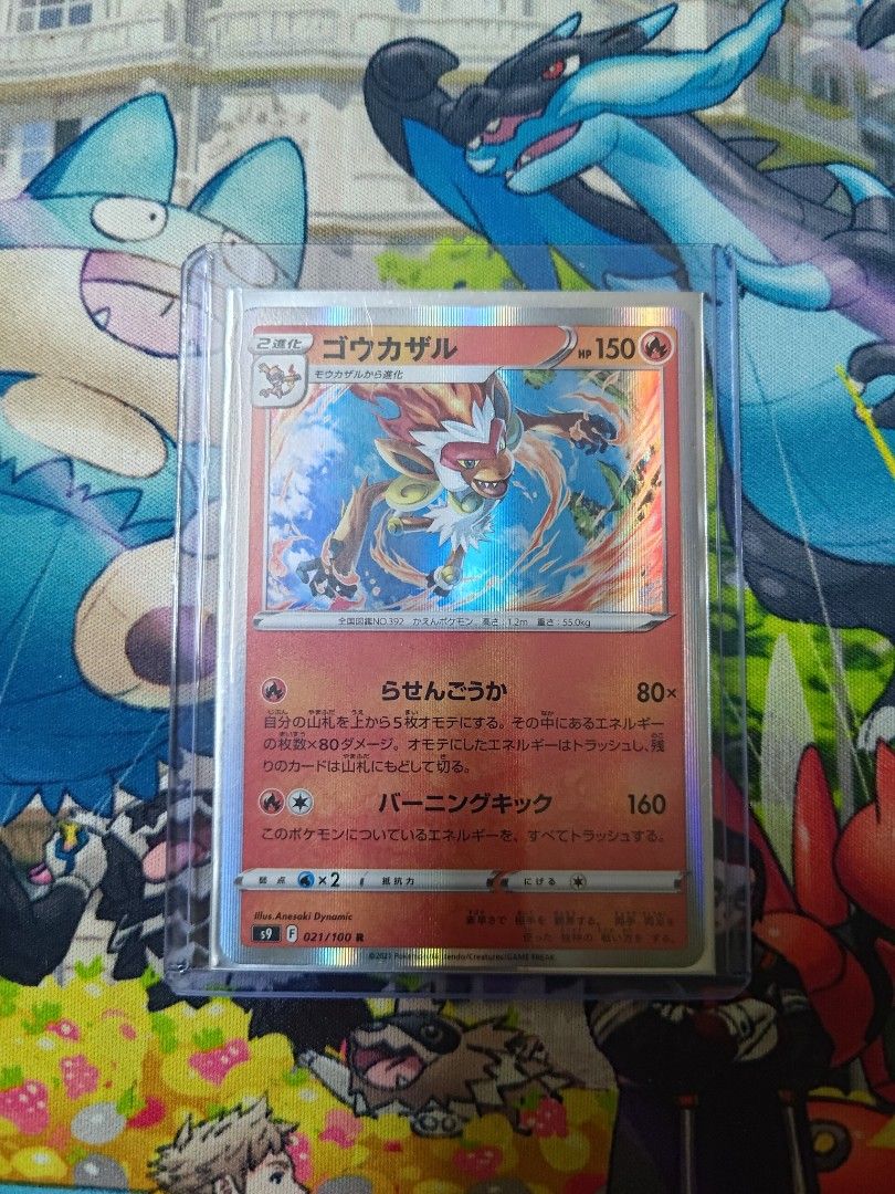 Pokemon Card Japanese Infernape s9 F 021/100 R Holo Nintendo Japan A434 ...