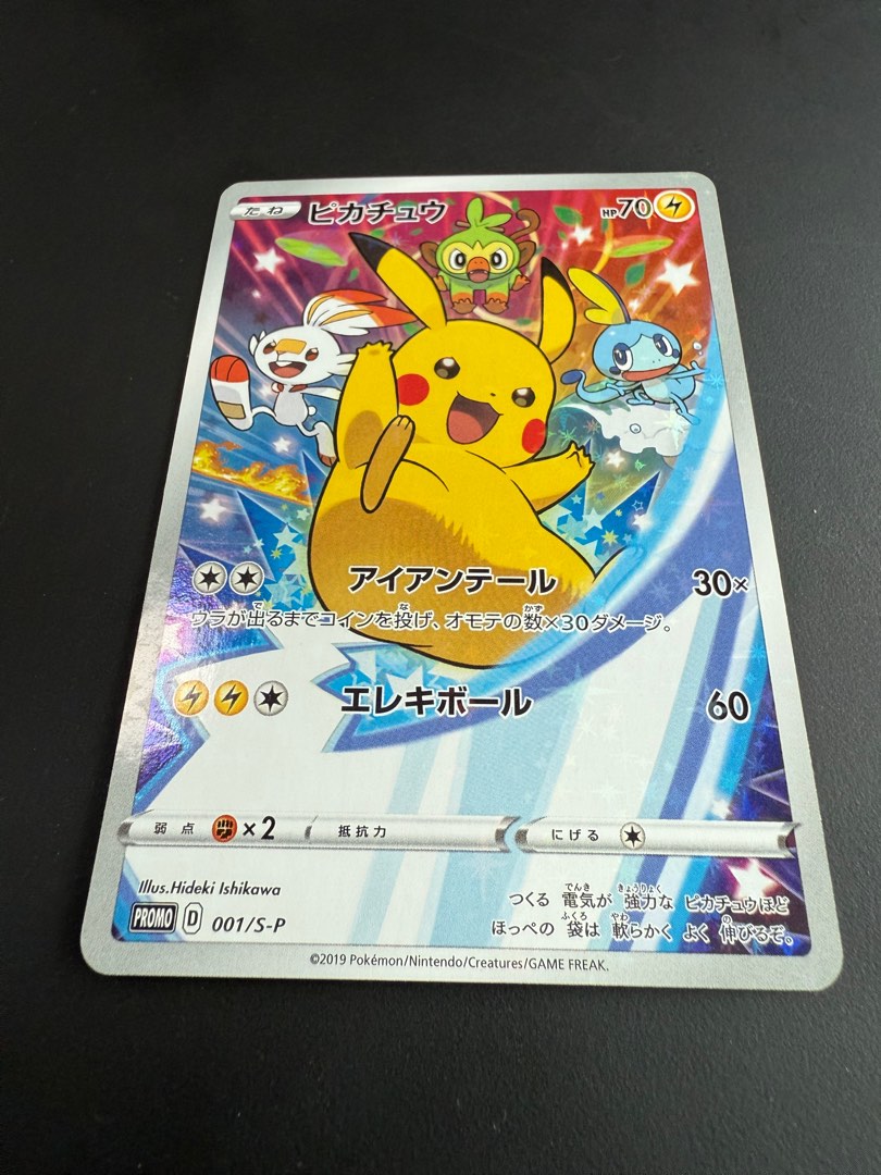 Pokemon Pikachu Full Art promo 2019 001/s-p, Hobbies & Toys, Toys ...