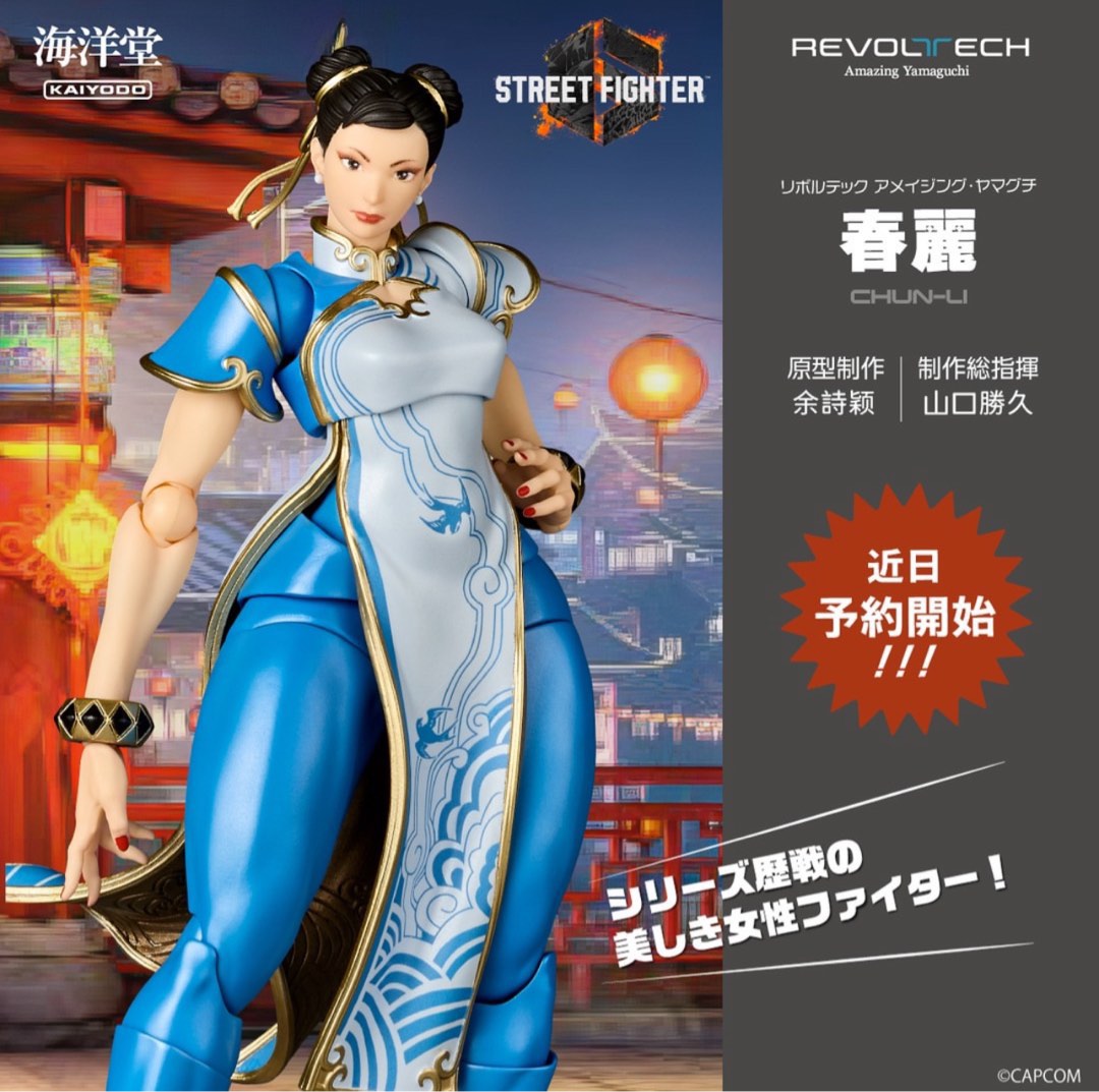 PRE ORDER Amazing Yamaguchi Revoltech Chun-Li Street Fighter 6, Hobbies ...