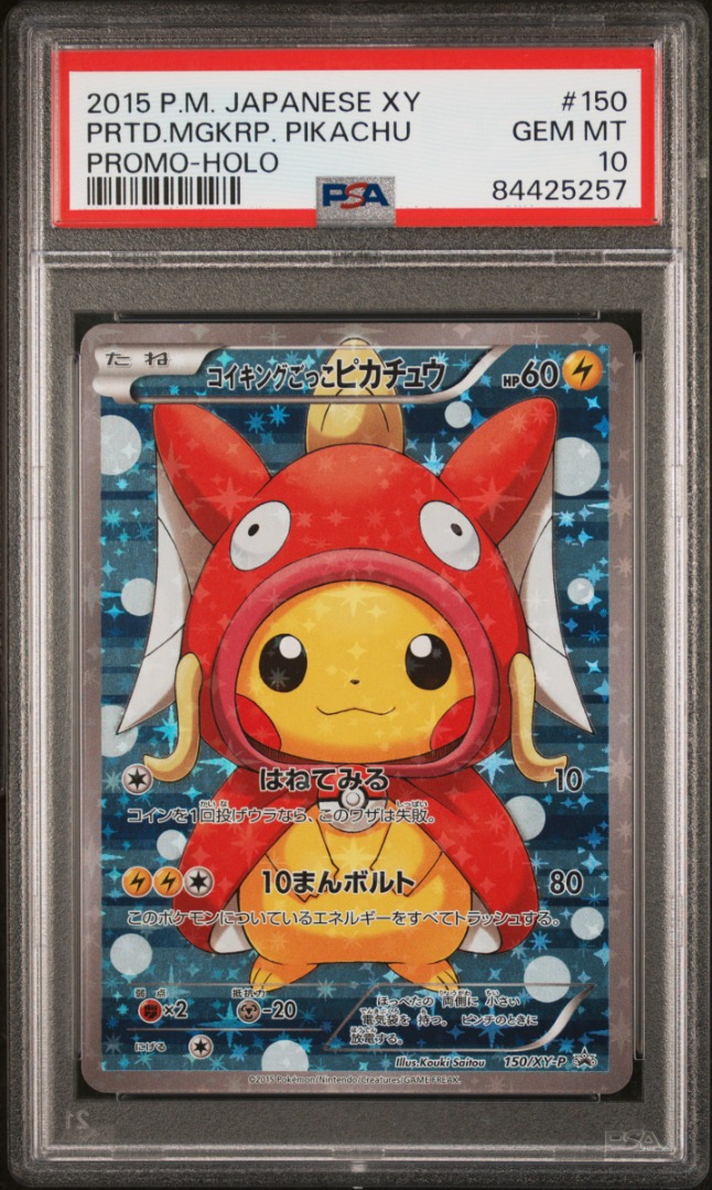 PSA 10 Magikarp Poncho Pikachu japanese 151 pokemon xy promo, Hobbies ...