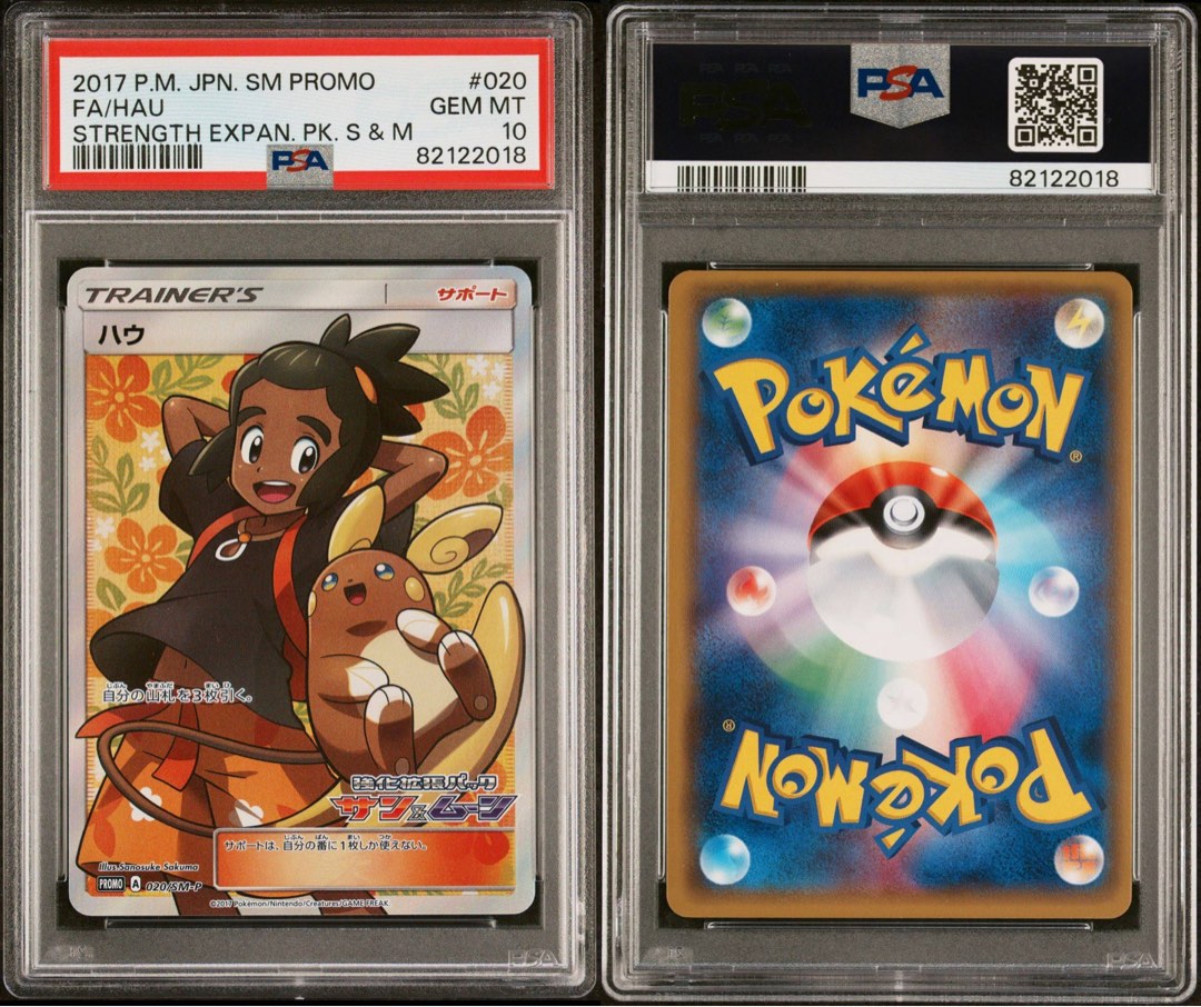 PSA 10 Pokemon Card Hau 020/SM-P Holo Japanese Sun & Moon Campaign Promo 2017, Hobbies & Toys ...