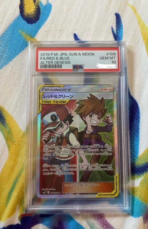 PSA 10 Pokemon Sun & Moon Altered Genesis Trainer Red & Blue Tag Team ...