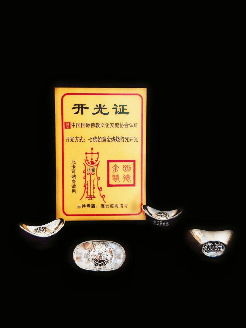 [PSI004] 4 UNITS SILVER INGOTS COME WITH BLESSING RITUAL CERTIFICATE ...