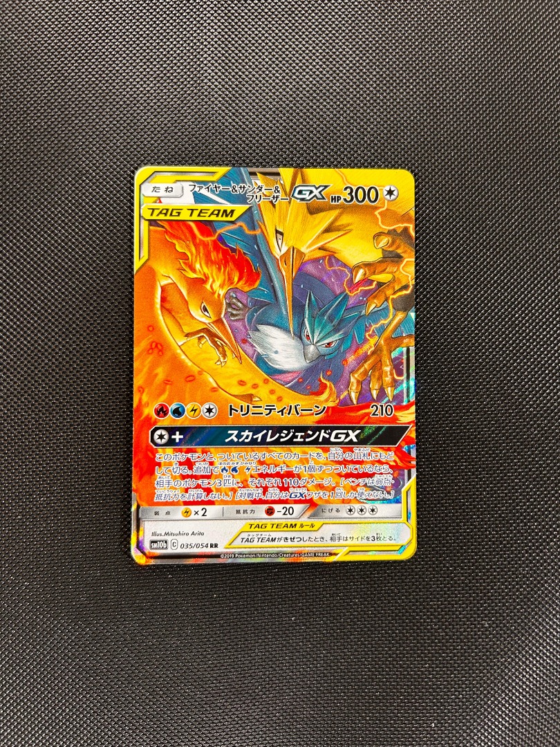 PTCG 日版 sm10b 035/054 三神鳥 GX Moltres Zapdos Articuno GX RR, 興趣及遊戲, 玩具 & 遊戲類 - Carousell