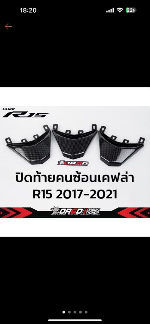 R15 V3 Carbon Ducktail And Black Single Seat, Motorcycles, Motorcycle ...