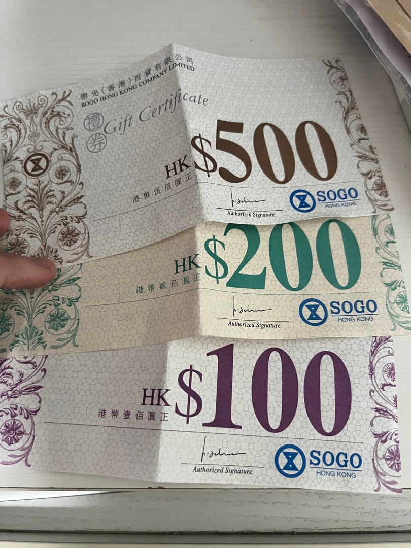 Sogo 現金卷 無需買夠錢 任用 低於9折, 門票＆禮券, 現金券、兌換券、禮券 - Carousell