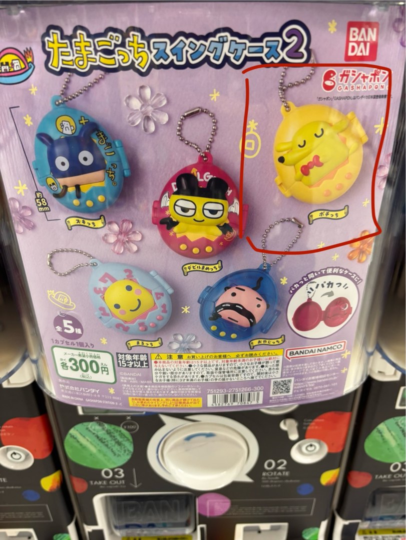 Tamagotchi container gacha, Hobbies & Toys, Toys & Games on Carousell