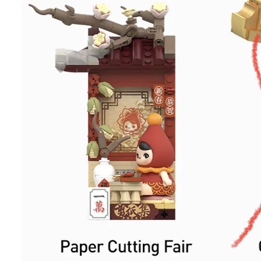 WTB: Pop Mart Wealthy Snake Pop Blocks - Pucky, Labubu, Hirono & Dimoo ...