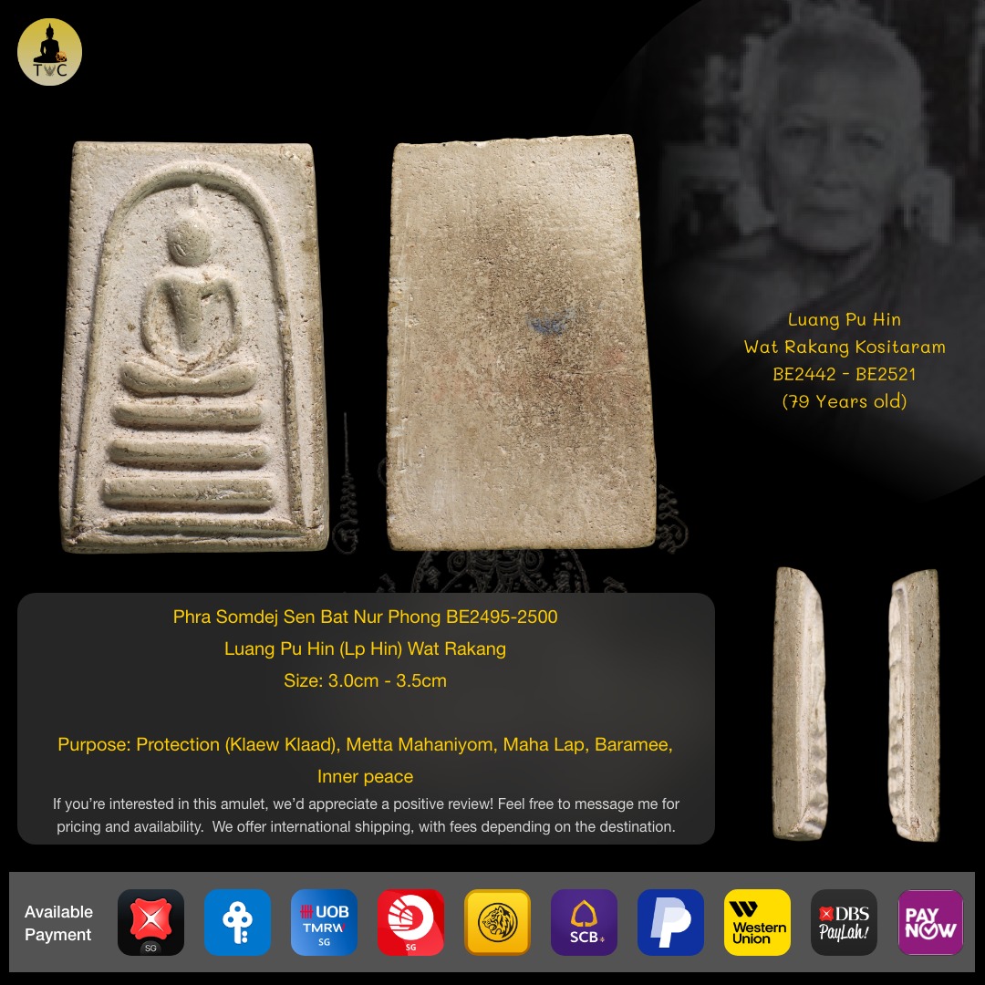 大模崇笛佛佛历2495-2500龙婆兴瓦拉康 / Phra Somdej Pim Sen Bat Pim Yai BE2495-2500 Lp ...