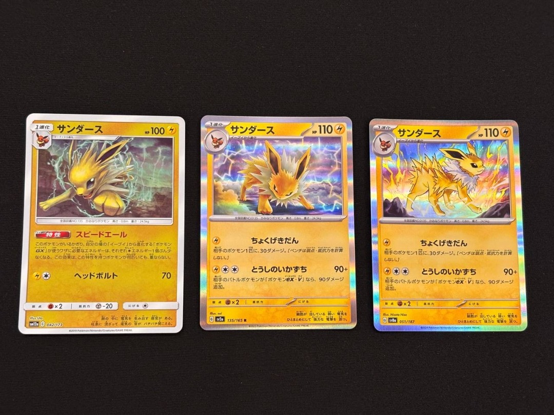 ⚡ 3x Japanese Jolteon Pokémon Cards Bundle – Eeveelution Fan Set ...