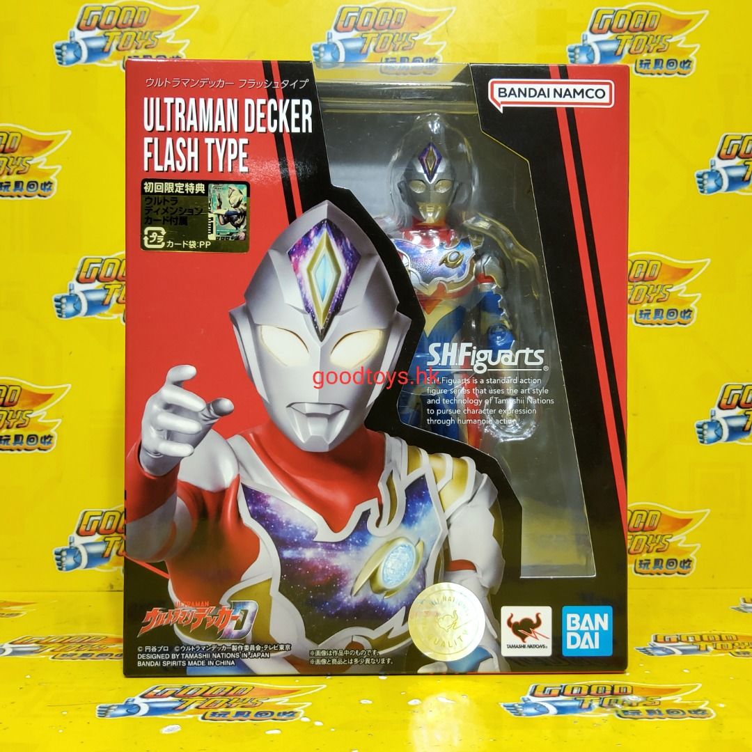 中古已開封 BANDAI SHF ULTRAMAN DECKER FLASH TYPE 鹹蛋超人 超人帝卡 閃光型態 連初回特典, 興趣及遊戲 ...