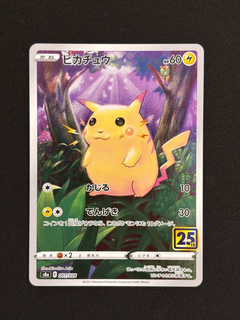 ⚡ Celebrate 25 Years of Pokémon: Pikachu Holo 001/028 – Japanese 25th ...