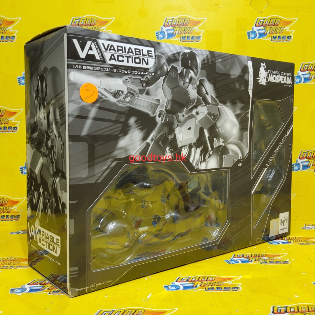 全新未開封 MEGAHOUSE VARIABLE ACTION 1/15 GENESIS CLIMBER MOSPEADA ARMOR ...
