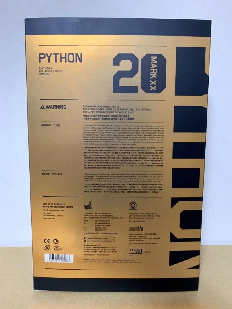[ MIB ] Hot Toys Movie Masterpiece 1/6 Iron Man 3 Mark 20 XX Python 2014 MMS248, Hobbies & Toys ...