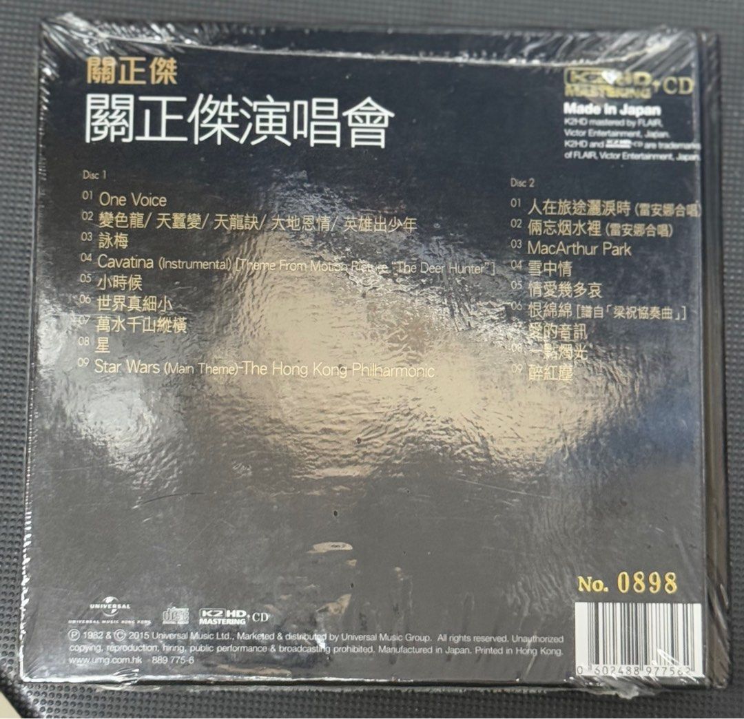 關正傑演唱會 Michael Kwan 關正傑演唱會 2CD k2 K2hd (k2hd 2CD)極靚聲絕版全新末拆封 號碼 0898 * 高音質CD，可於 任何CD player播放 人在 ...