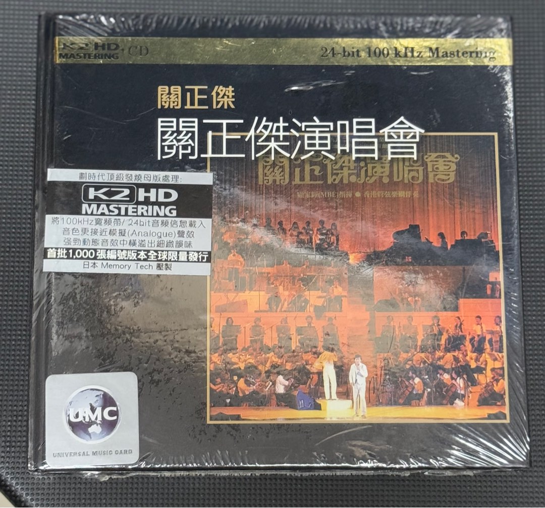 關正傑演唱會 Michael Kwan 關正傑演唱會 2CD k2 K2hd (k2hd 2CD)極靚聲絕版全新末拆封 號碼 0898 * 高音質CD，可於 任何CD player播放 人在 ...