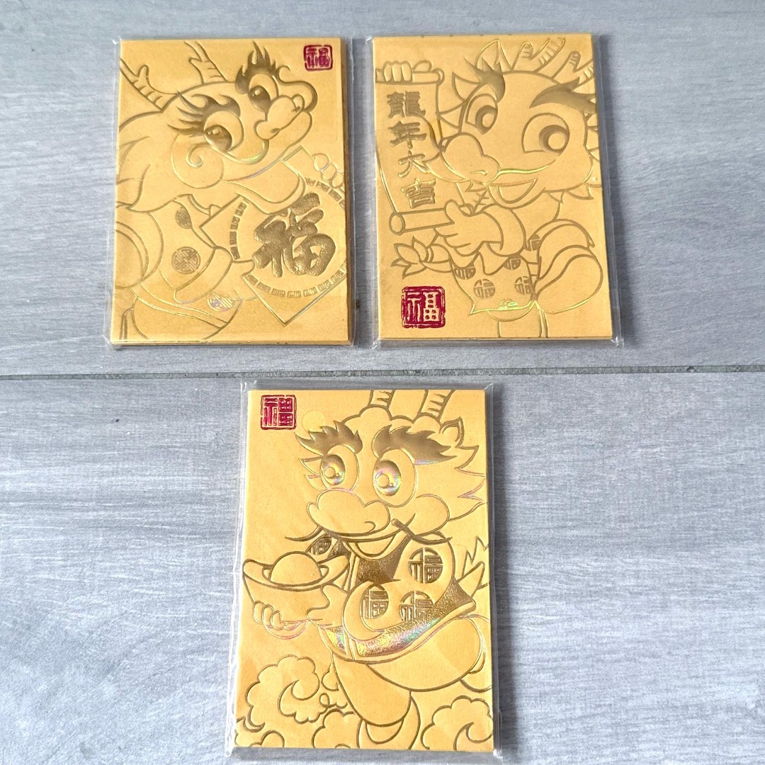 Ang Bao | Gold Red Packet | Hong Bao | Dragon | 3 Type Design, Hobbies ...
