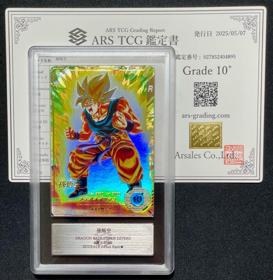 [ARS Appraisal 10+] Son Goku God Rare Parallel SDV2-018 Dragon Ball Super Divers DRAGON BALL ...