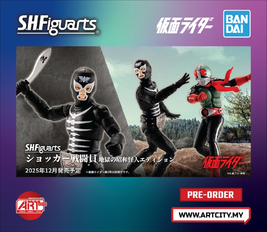 Bandai s.h.figuarts - SHF Shocker Combatman - Evil Showa Kaijin Edition ...