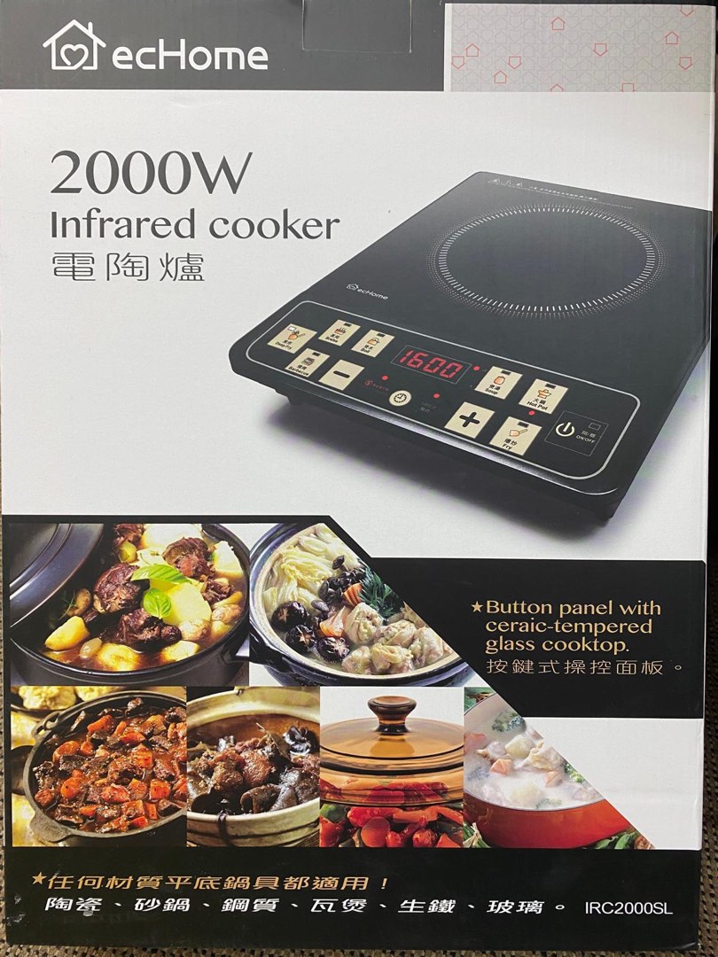 ecHome 2000W Infrared cooker 電陶爐, 家庭電器, 廚房電器, 燒烤爐及火鍋鍋具 - Carousell
