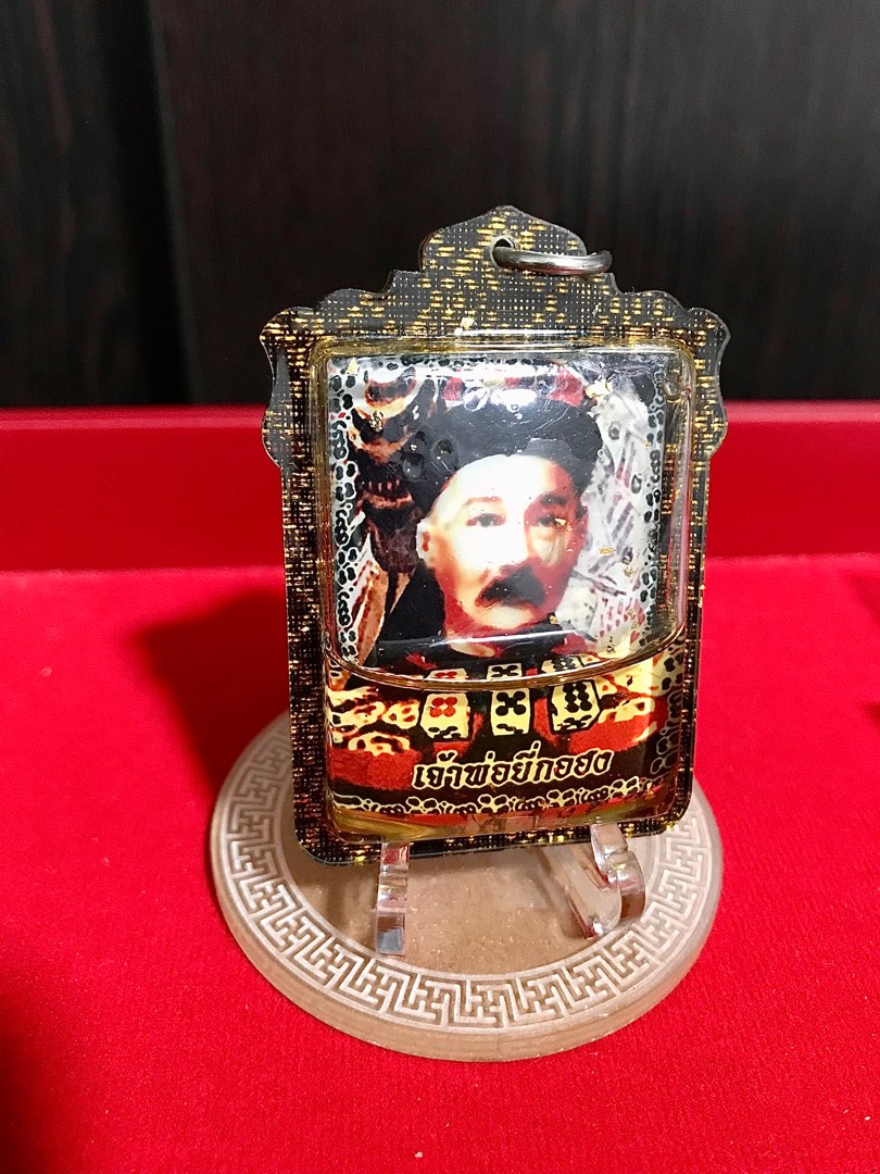 Er Ger Fong/ Yi Gor Hong Wealth Fetching Locket Thai Amulet, Kruba ...