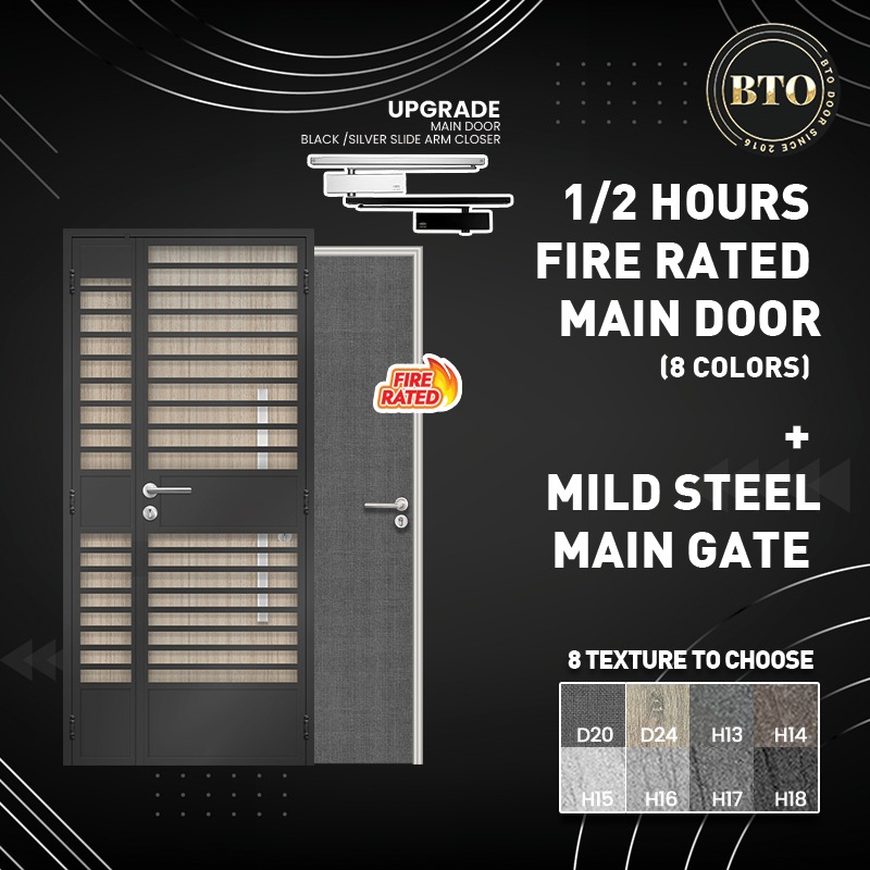 HDB/ HDB Gate/ HDB Door/ Main Gate/ Main Door/ Solid Laminate/ Fire ...