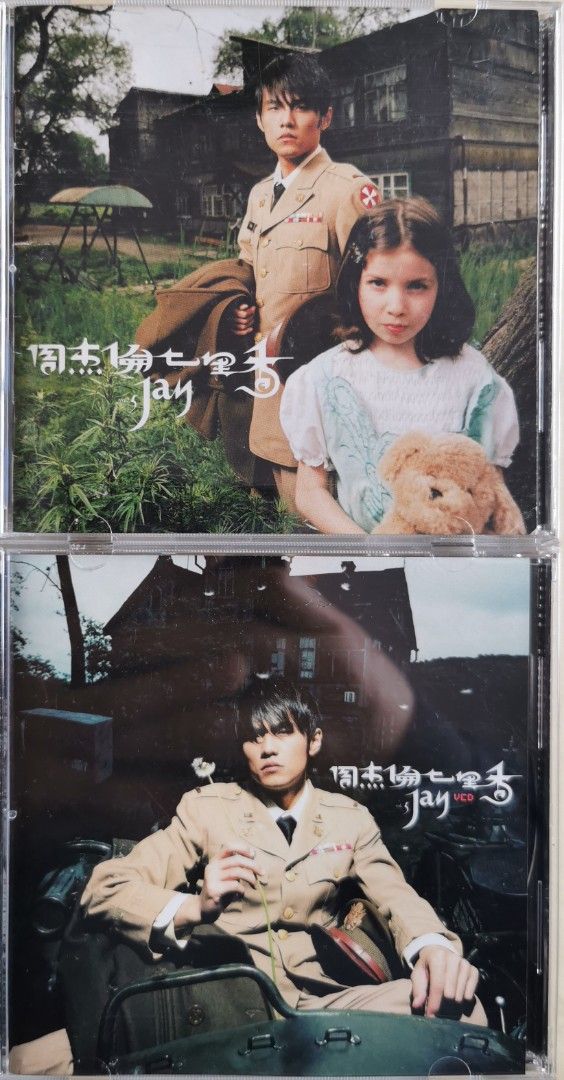周杰倫/Jay Chou：七里香 CD+VCD（阿爾發音樂 2004）附外盒/舊版馬版, Hobbies & Toys, Music & Media, CDs & DVDs on Carousell