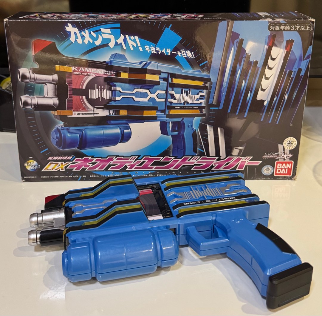 Kamen Rider Neo Diend Driver, Hobbies & Toys, Toys & Games on Carousell