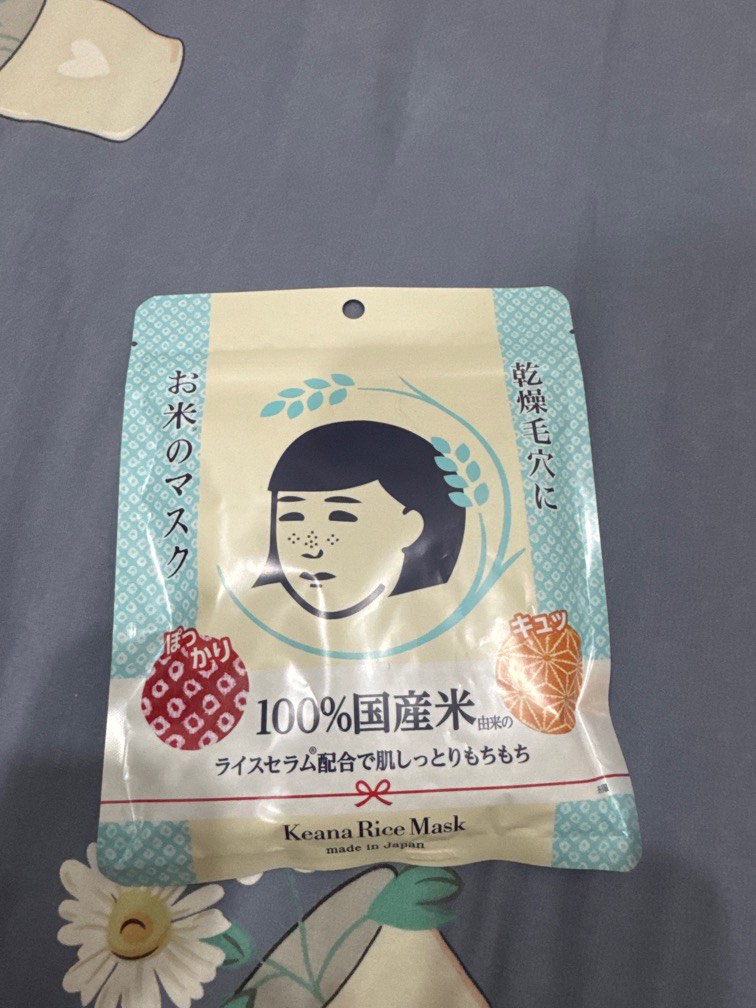 Keana Rice Mask Japan isi 10pcs, Kesehatan & Kecantikan, Kulit, Sabun ...