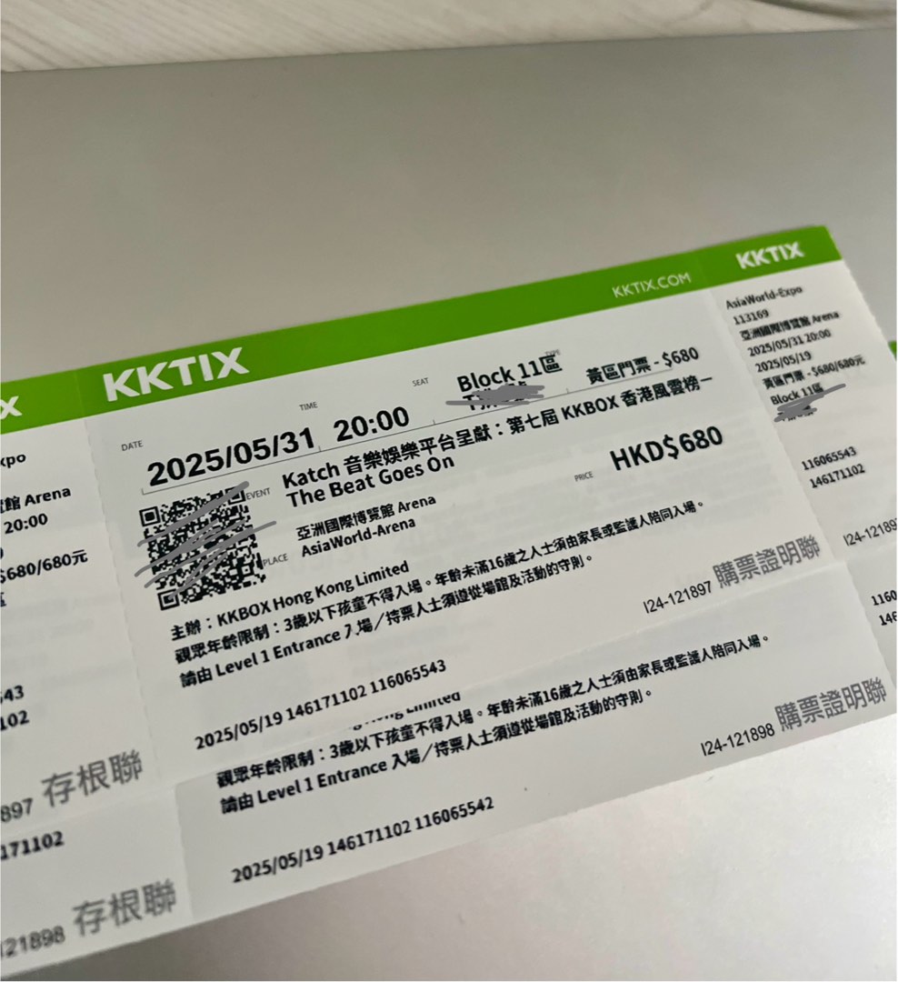 Kkbox 風雲榜內部飛, 門票＆禮券, 機票及海外景點 - Carousell