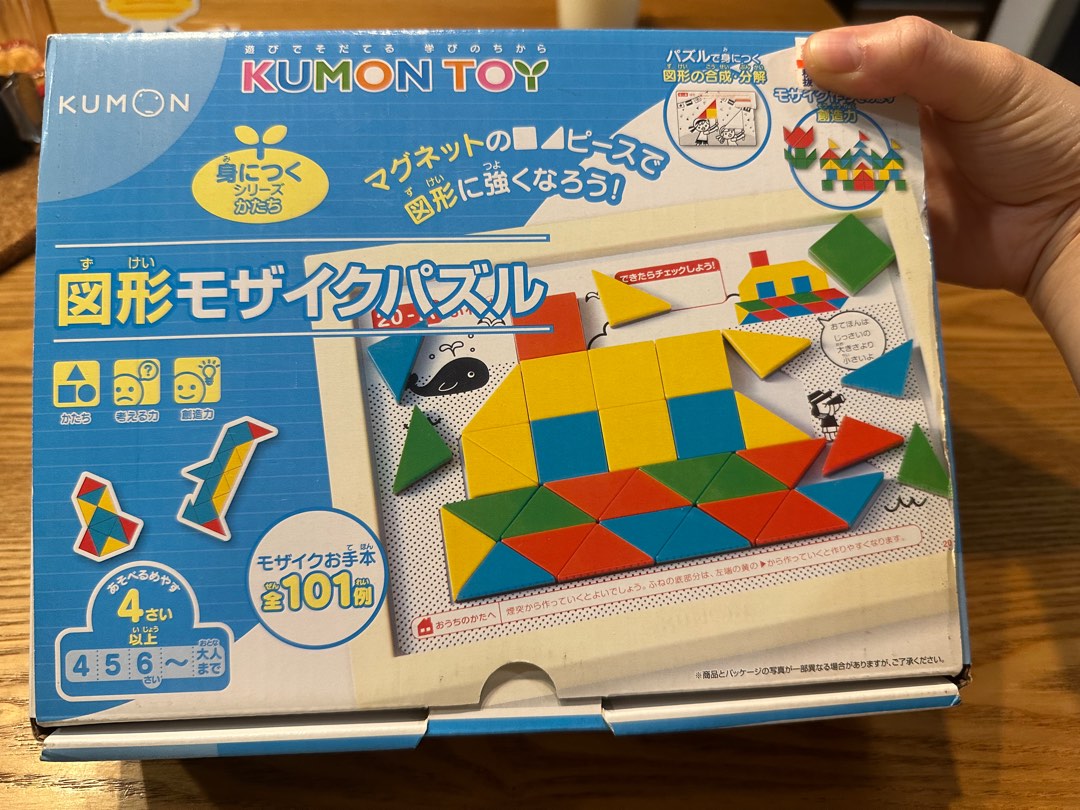 Kumon, Hobbies & Toys, Toys & Games on Carousell