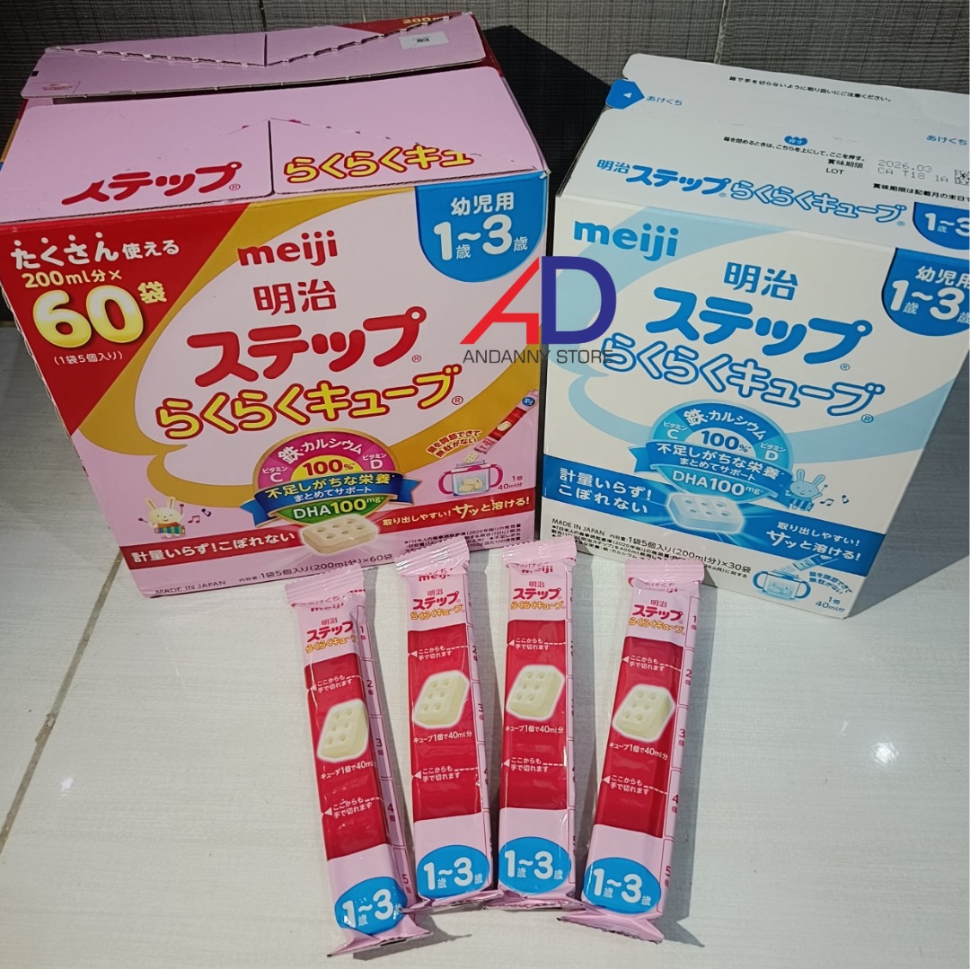 MEIJI PINK RAKU-RAKU CUBE BABY FORMULA 28GR (5 TABS) / EASY MILK CUBE ...