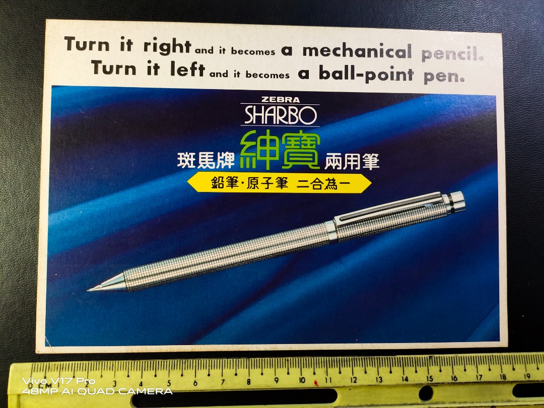NOS-Old Zebra Sharbo & Red Leaf 747 Ball Pen Unused School Time-table ...