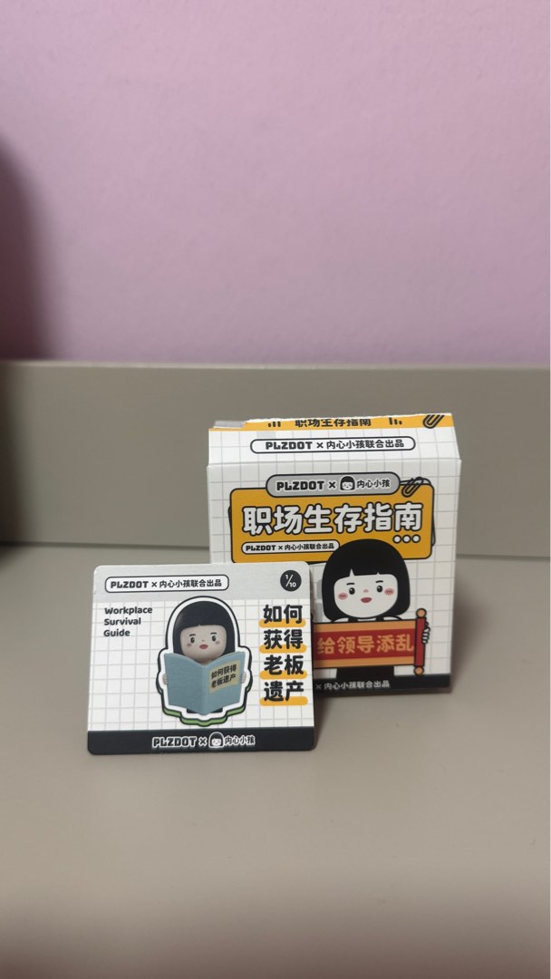 Plzdot Workplace Survival Guide Blindbox, Hobbies & Toys, Toys & Games ...