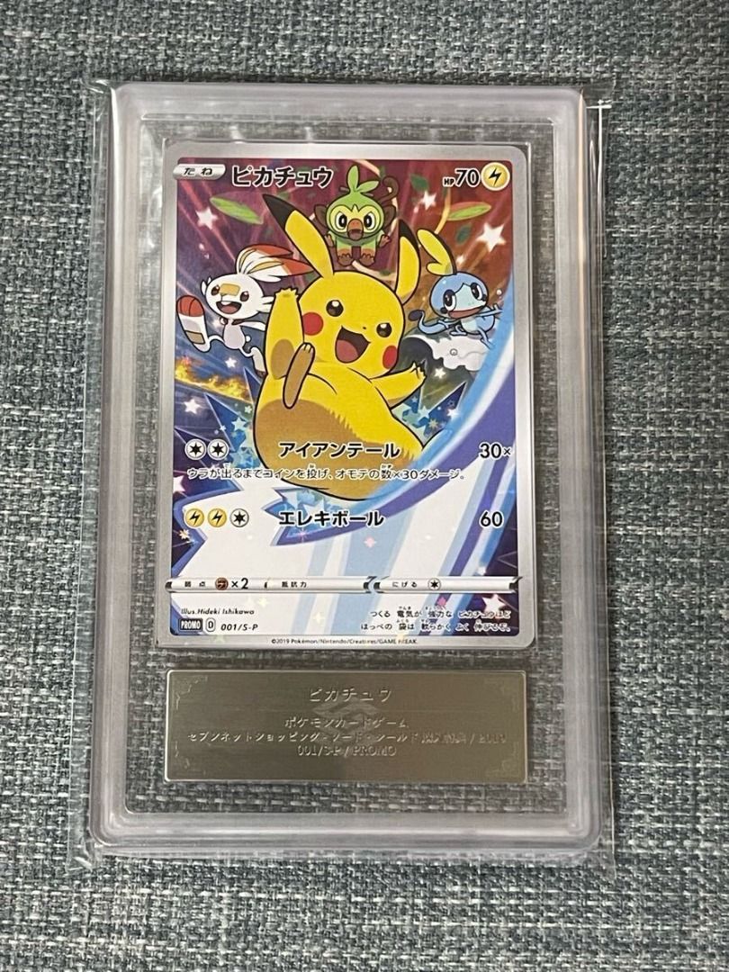 Pokemon Card Game ARS10 Pikachu Sword & Shield Seven-Eleven Limited Pre ...